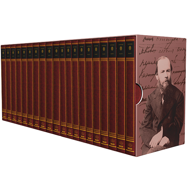 Komplet knjiga Fjodor Mihajlovič Dostojevski 1-20 - F.M.Dostojevski ...